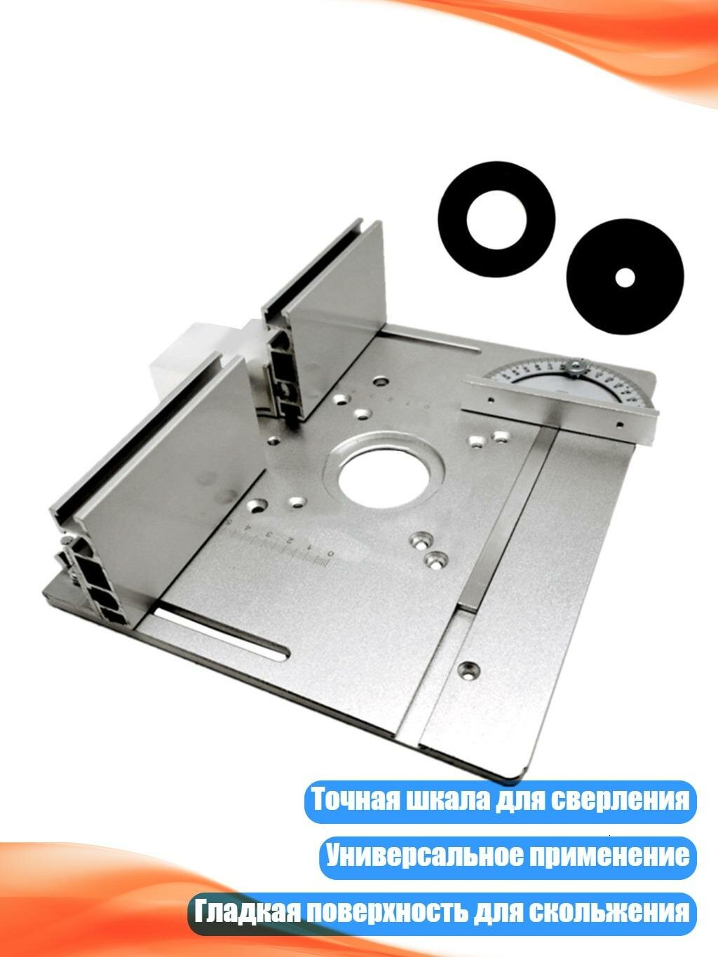 Фрезерный поворотный стол для верстака