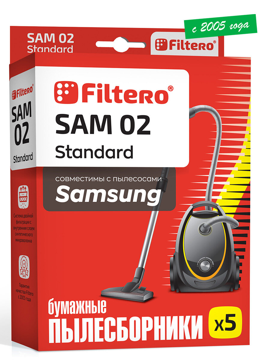 Мешки-пылесборники Filtero SAM 02 Standard совместимы с пылесосами SAMSUNG (Самсунг), тип VP-95B, бумажные, 5 штук.