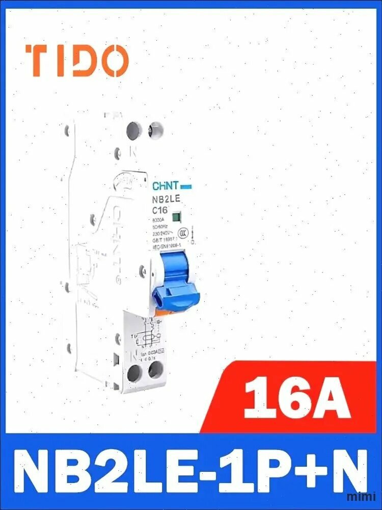 Дифференциальный автомат АВДT NB2LE 1мод. 1P+N 6kA х-ка С 16А тип АС 30mA- 1 шт