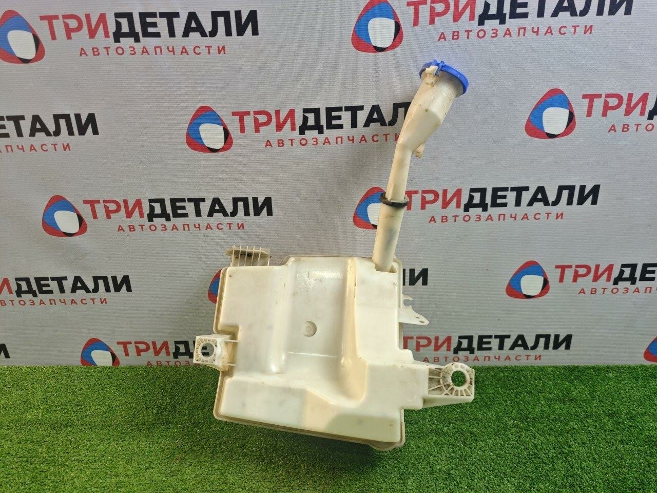 Бачок стеклоомывателя Ford Focus 1.6 IQDB 2013 (б/у)