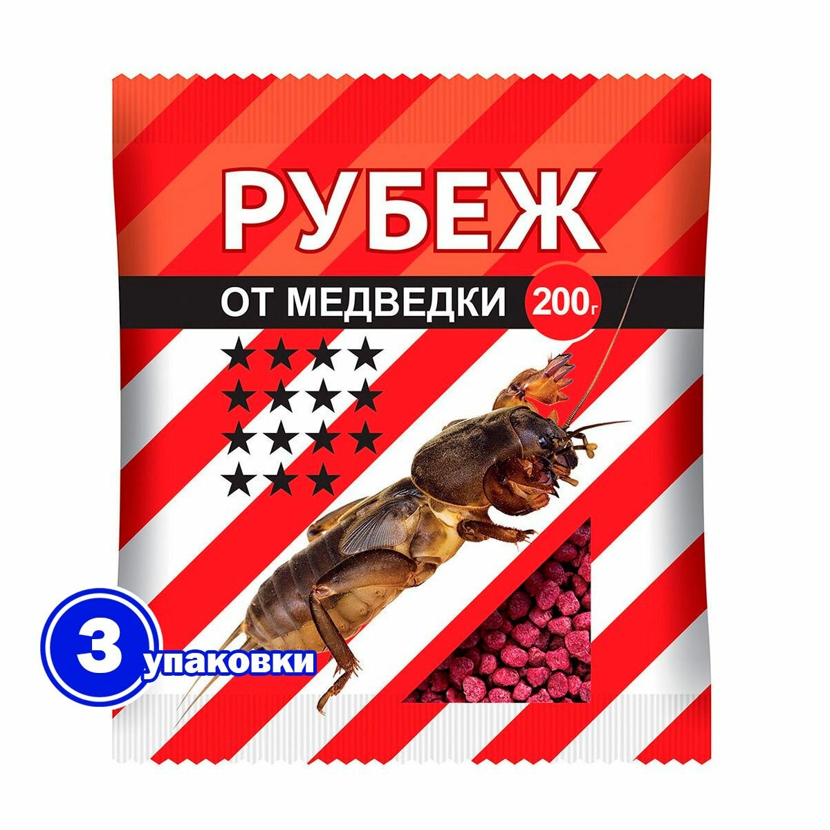 Гранулы от медведки Рубеж 200 г, 3 упаковки