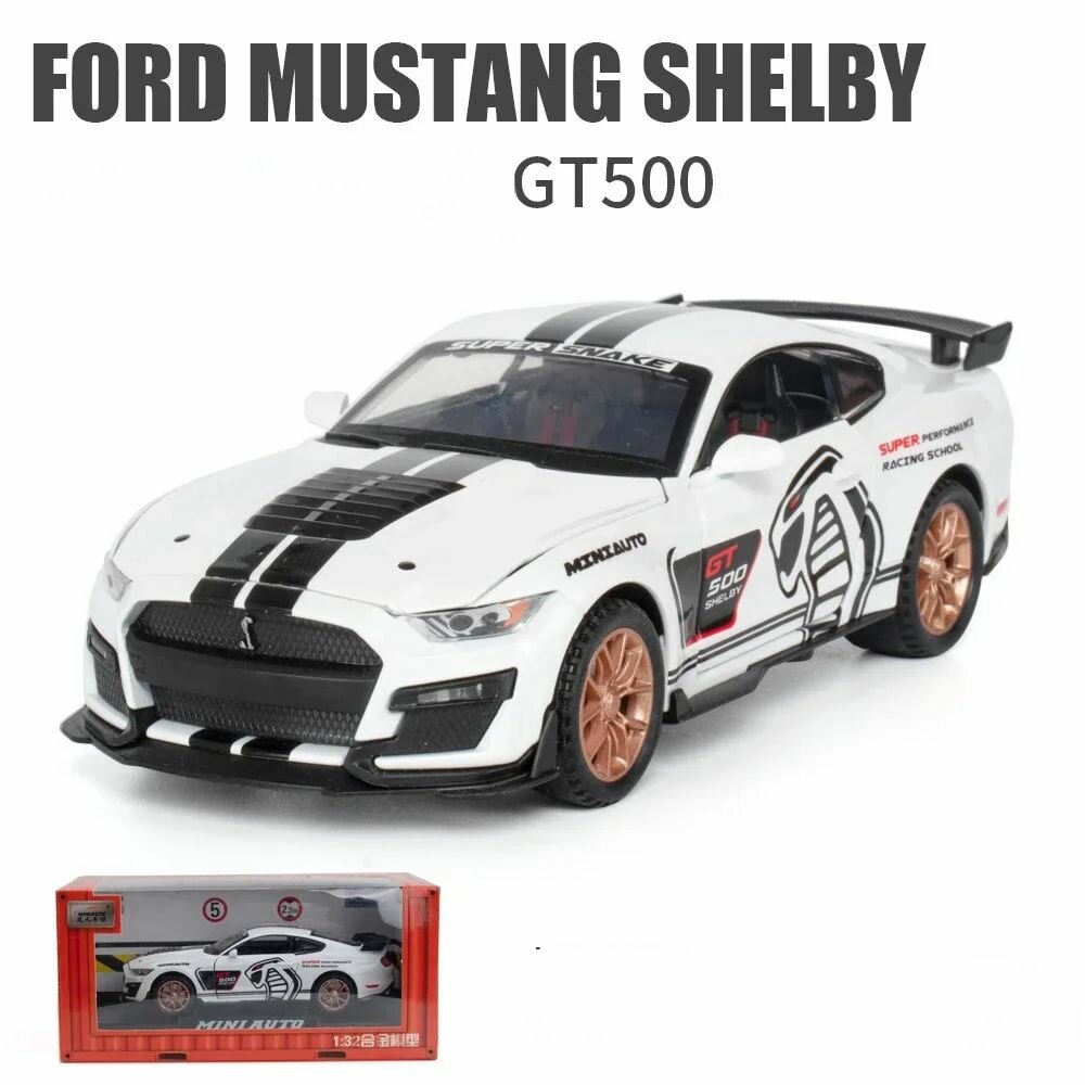 1:32 Ford Mustang Shelby GT500 Alloy Car Model, Коллекционная модель машины для взрослых, Игрушечный автомобиль с звуковыми и световыми эффектами для детей