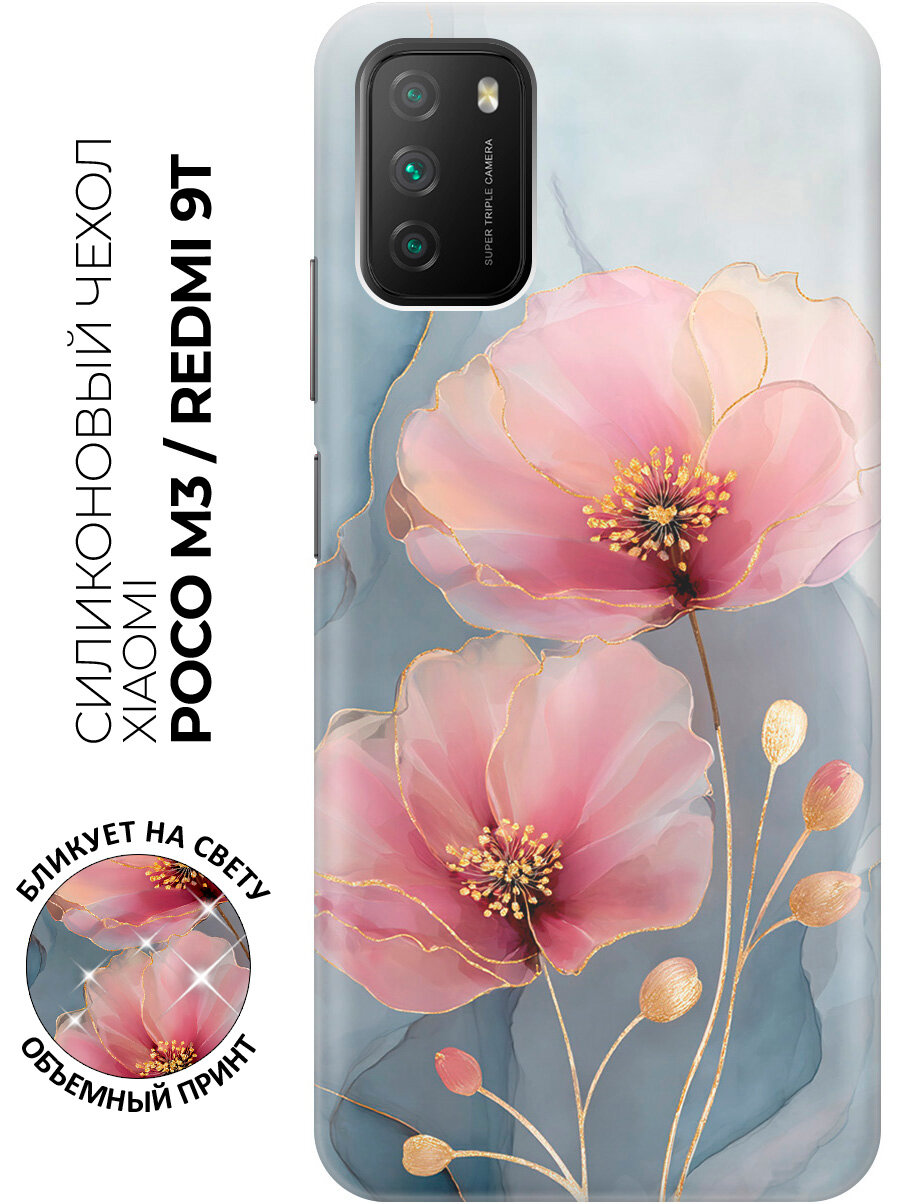 Силиконовый чехол на Xiaomi Redmi 9T / Poco M3 с принтом "Бутоны в сиянии"