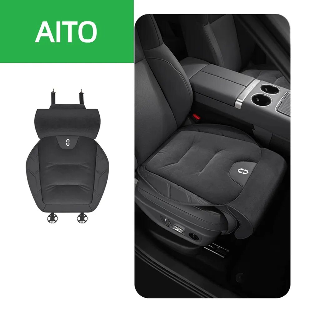 Автомобильный чехол на Передние сиденья, Сиденье водительское, Бархат, 1 шт.