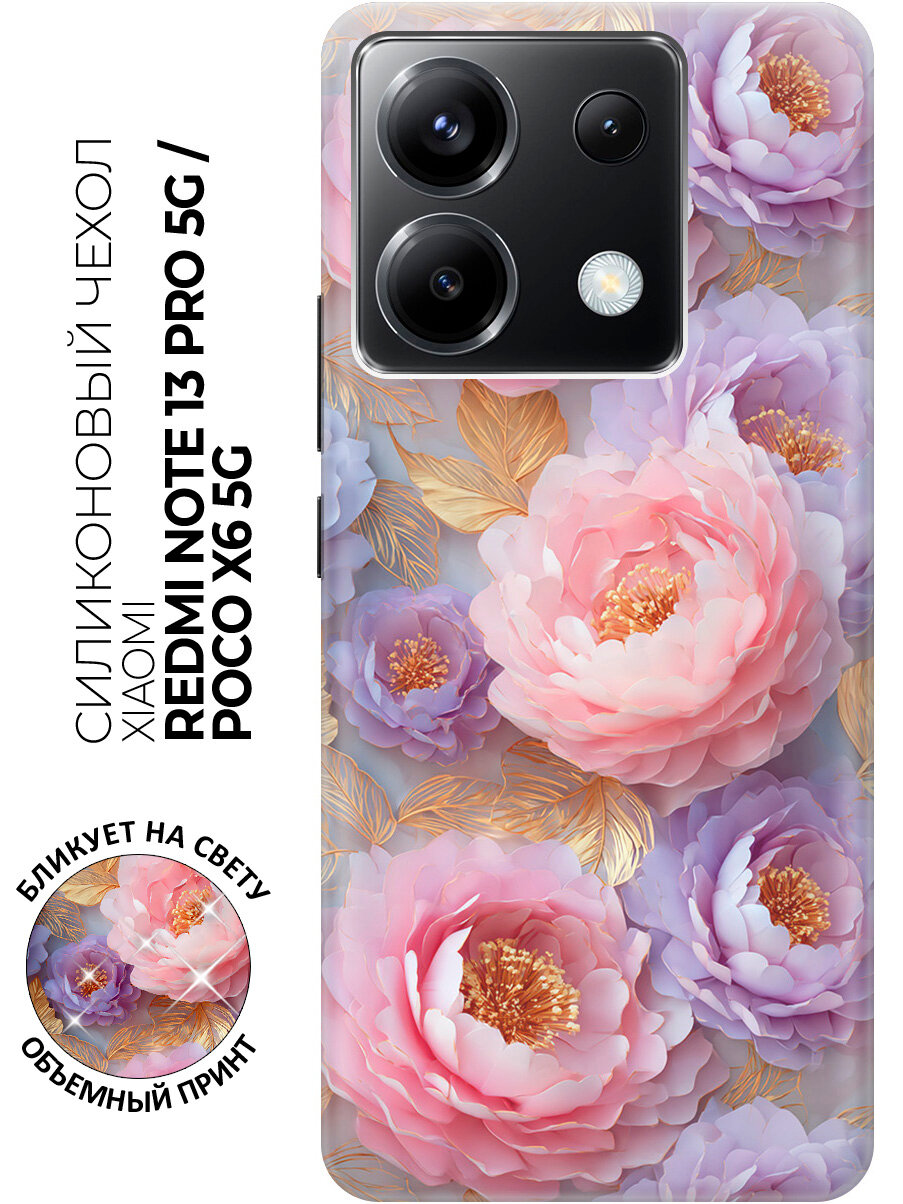 Силиконовый чехол на Xiaomi Redmi Note 13 Pro 5G / Poco X6 5G с принтом "Пионовая симфония"