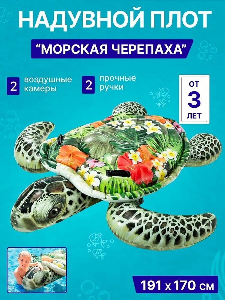 Intex Матрас надувной 191х170 см