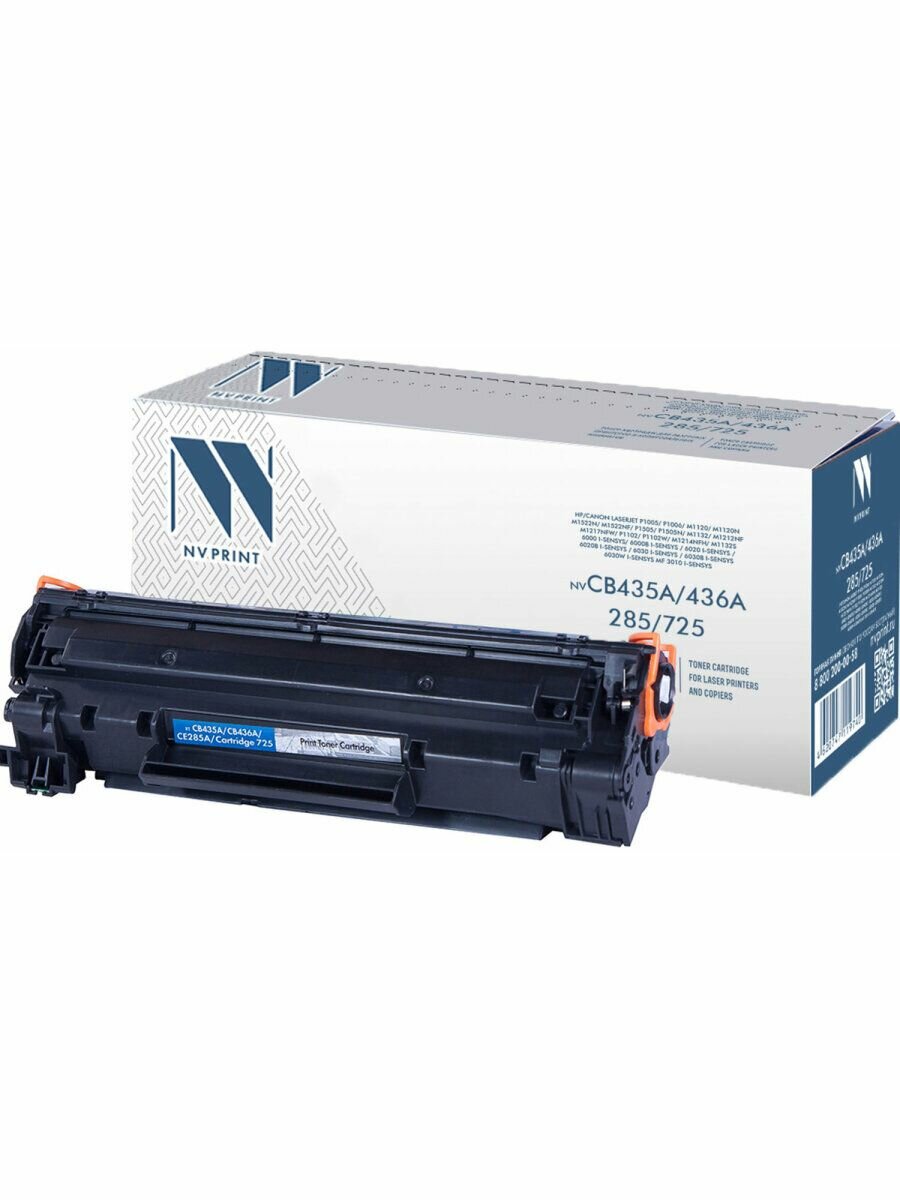 Расходник для печати