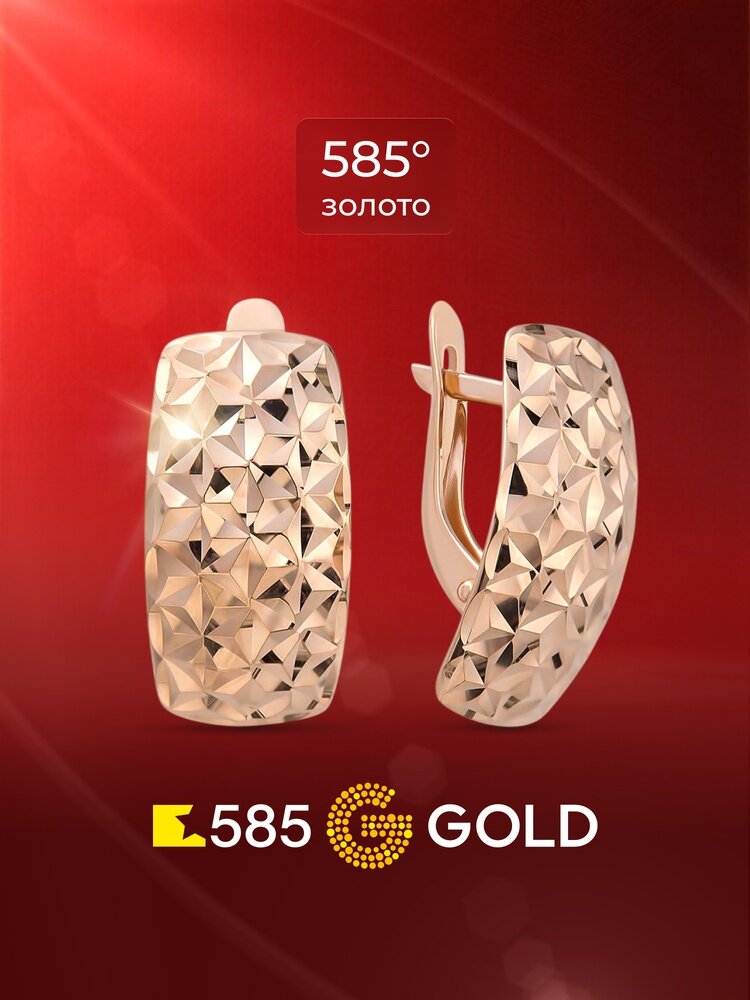 Серьги, красное золото, 585 проба