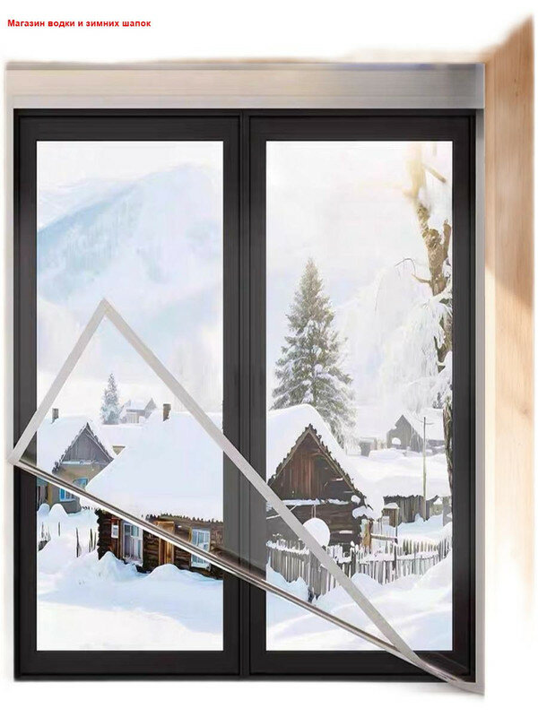 Пленка для окон защитная бронированная 90 см х 100 см