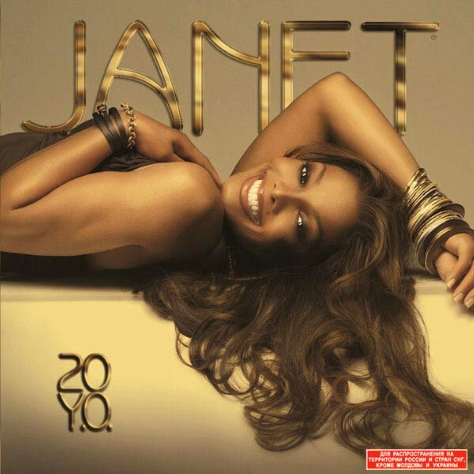 Компакт-диск Janet Jackson 20 Y.O. (CD)