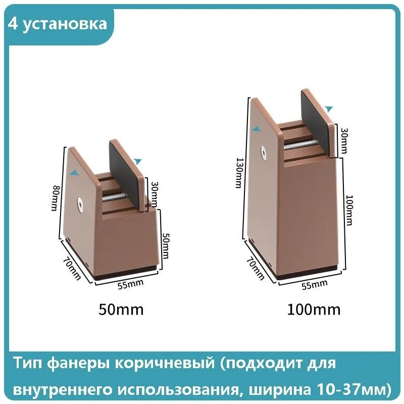 Демпфер мебельный для стекла, коричневый, комплект 4шт, регулируемая ширина 10-37 мм — фото 1