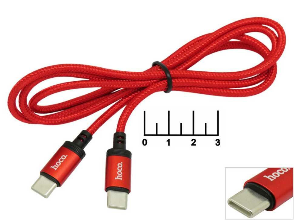 Шнур Type C-Type C 1м Hoco X89 (красный) (быстрая зарядка)