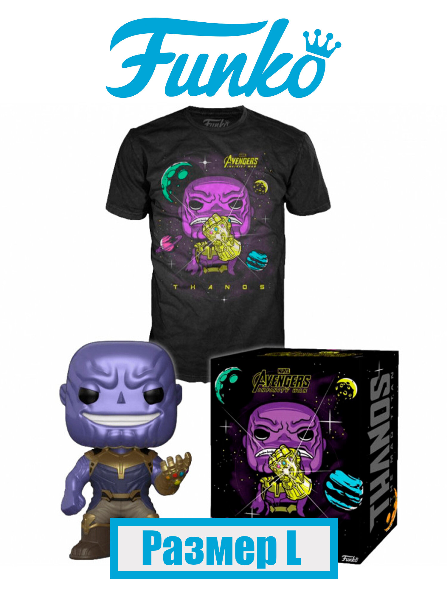 Фигурка и футболка Funko POP! Marvel Infinity War: Thanos (Размер L)