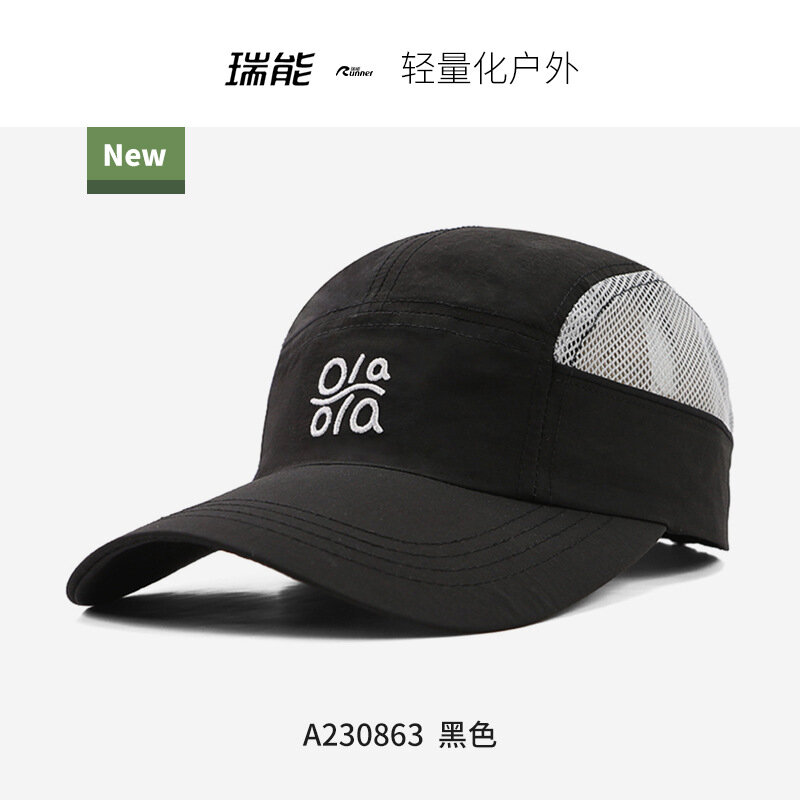 Дышащая легкая бейсболка с мягким верхом, летняя велосипедная сетчатая кепка с защитой от солнца в корейском стиле, модная кепка с козырьком, быстросохнущая бейсболка.
