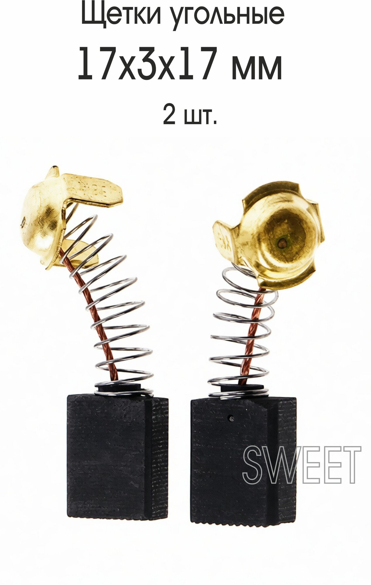 Угольные Щетки для пилы торцовочной HITACHI C 12LCH, 2 шт.