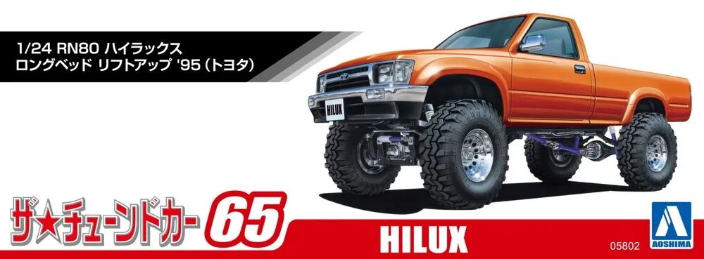 Сборная модель RN80 Hilux Custom 1:10 Автомобиль из картона, оранжевый — фото 1