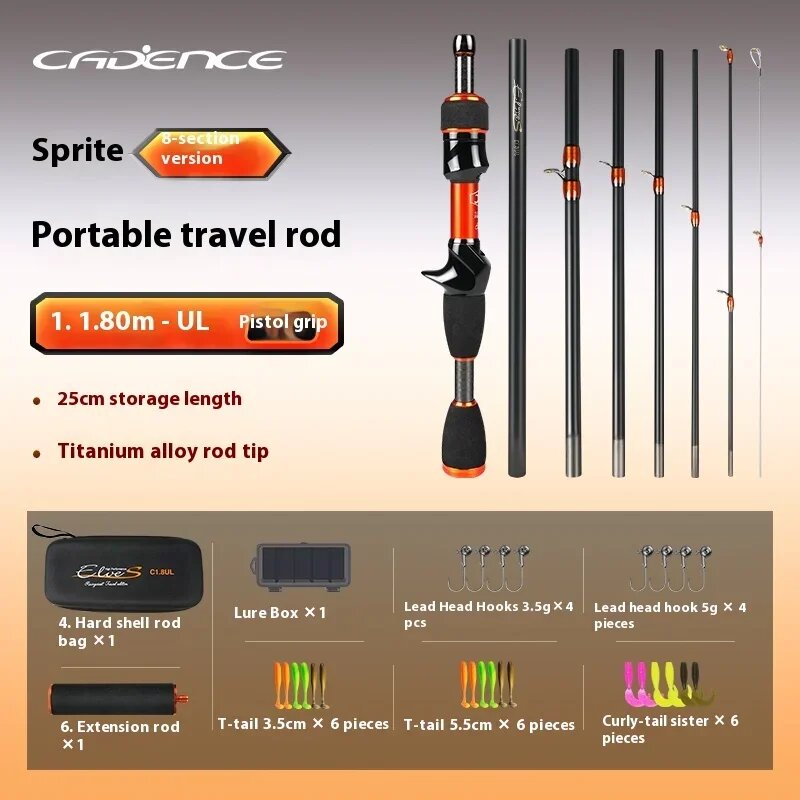 CADENCE Кастинг/спиннинговая удочка из углерода 89г Оранжевый, Casting