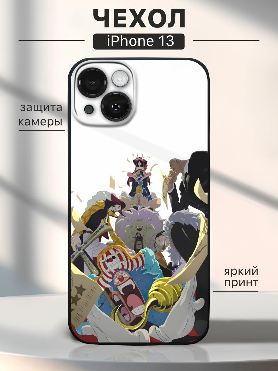 Чехол на iPhone 13 One Piece - Аниме