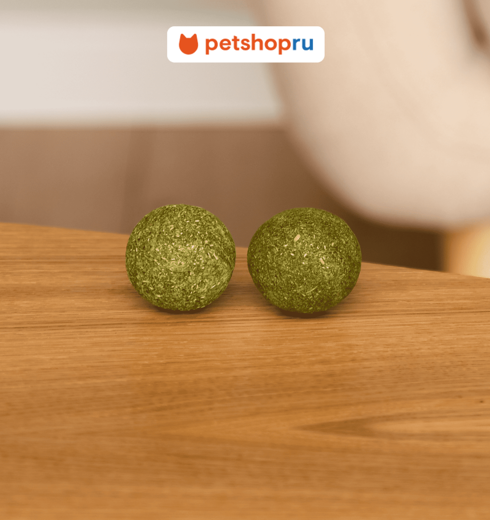 PETSHOP Мятный шарик для кошек "Мятобол"