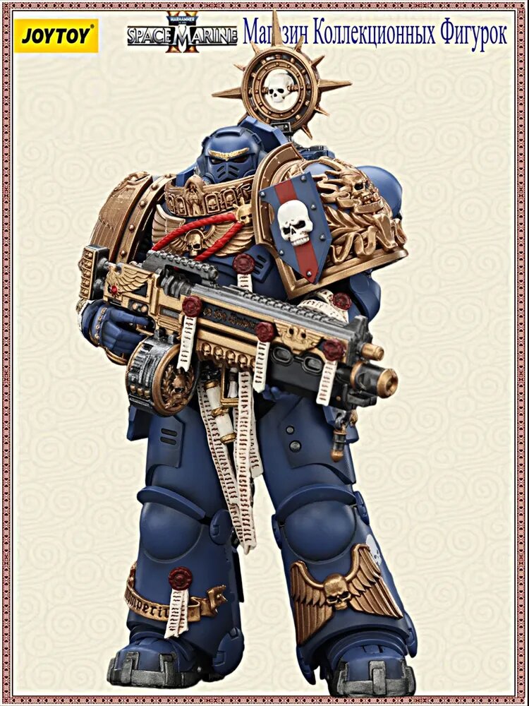 Фигурка подвижная Ultramarines Heavy Relic Primus Armor with Heavy Relic Bolt Rifle JOYTOY Warhammer 40000 1/18 Подарочная модель