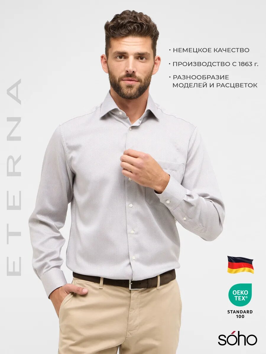 Рубашка Eterna Comfort Fit