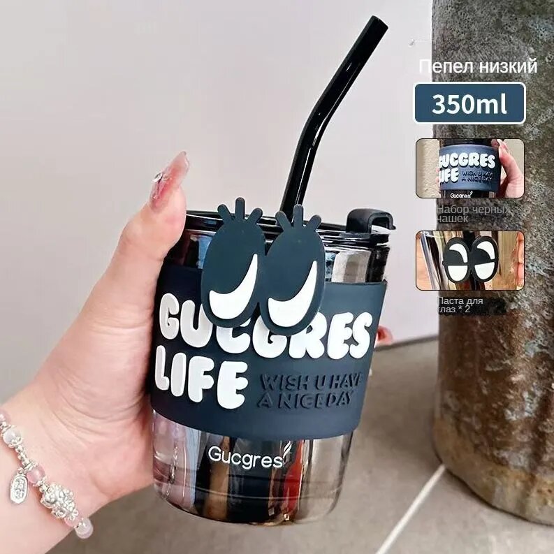 Стакан с крышкой и трубочкой 356 мл, 1 шт, белый, стекло, подходит для мытья в посудомоечной машине