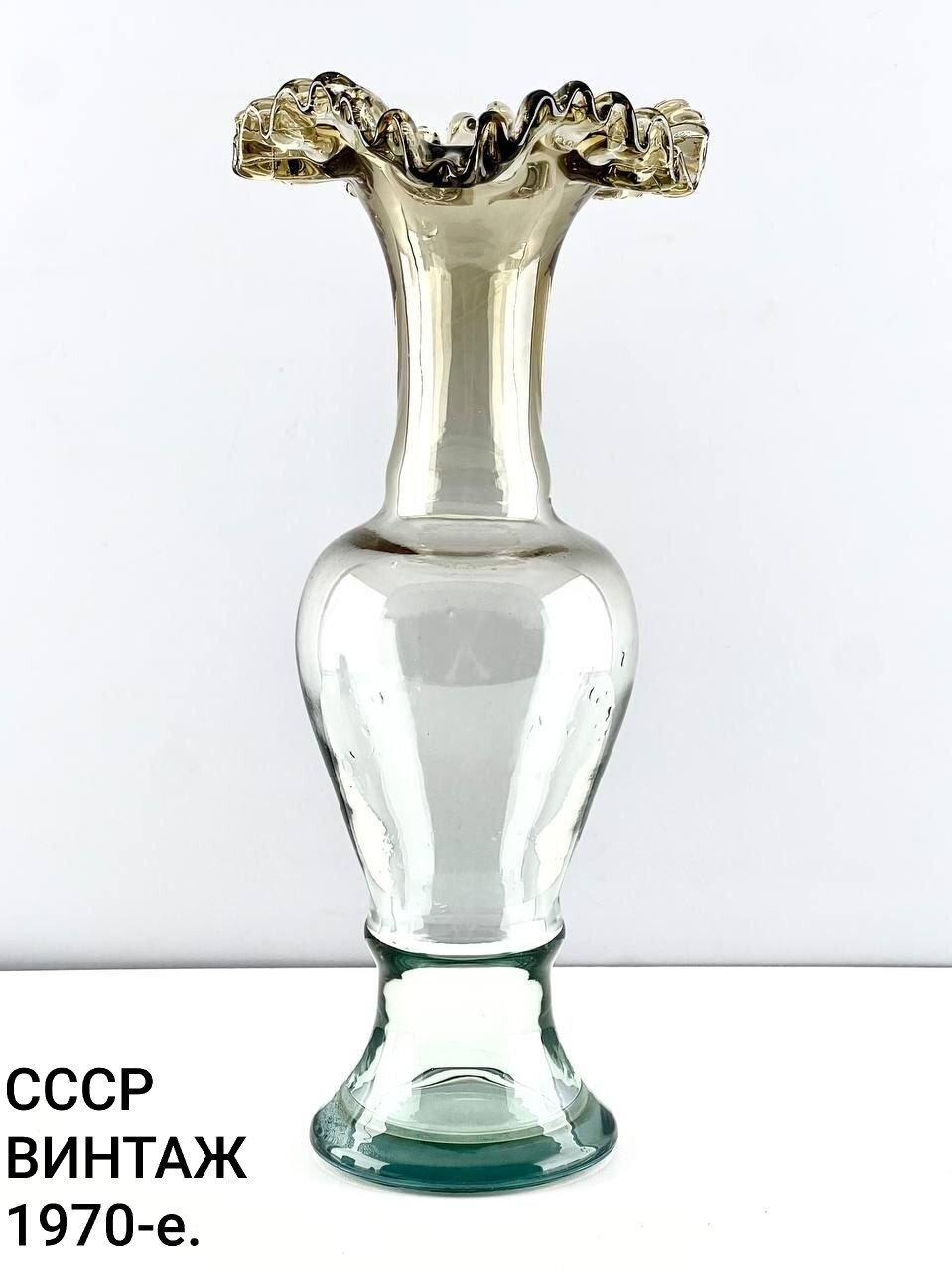 Винтажная ваза "Изящное кружево". Цветное стекло Победа. СССР, 1970-е.