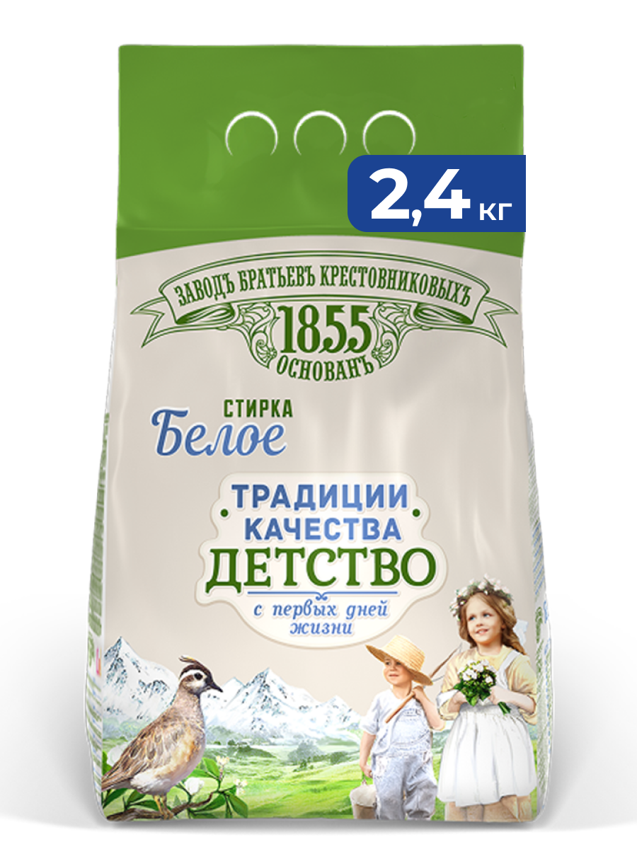 Стиральный порошок Автомат Завод братьев Крестовниковых Детство Белое 2,4 кг, для ручной и машинной стирки