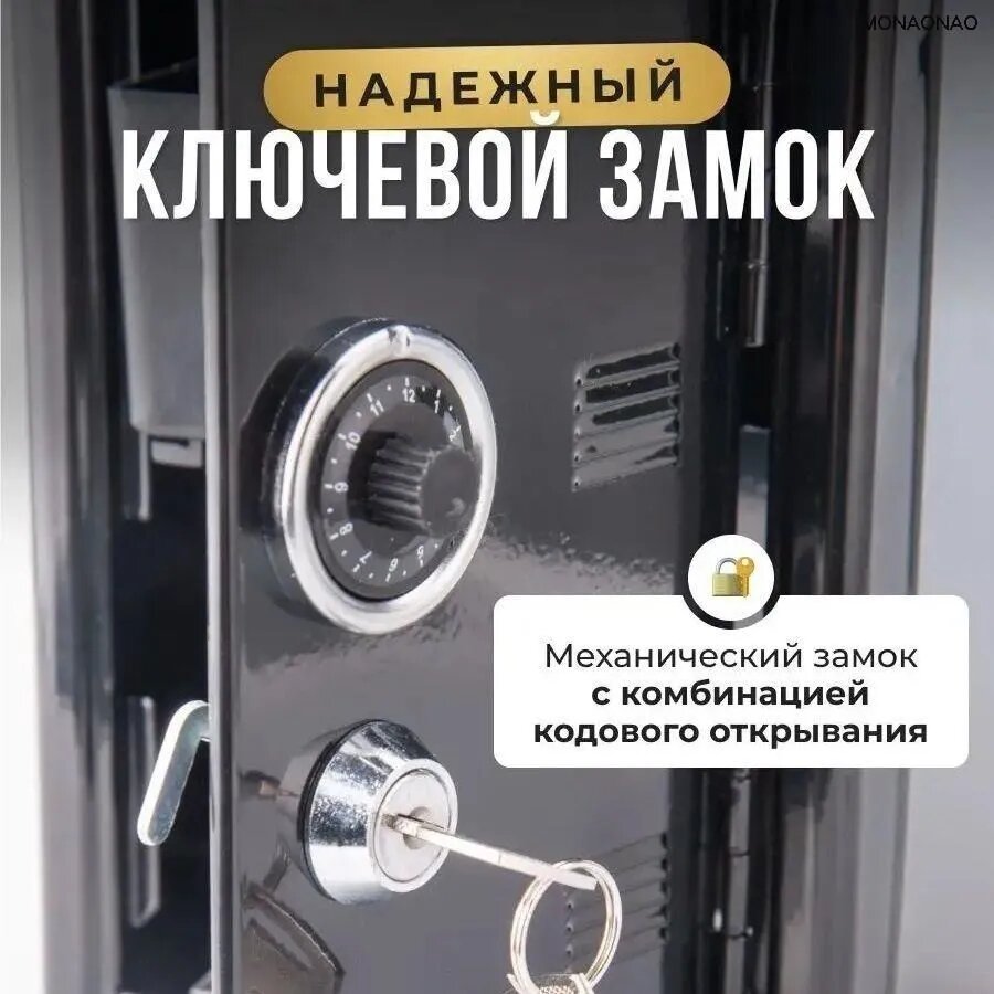 Сейф для дома, черный, механический кодовый замок, металлический, компактный, надежная защита ценностей — фото 1
