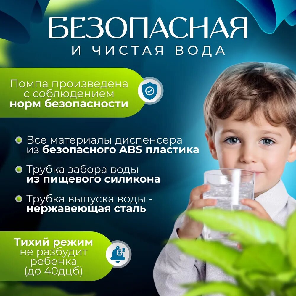 Диспенсер для воды PMP02 настольный электрический помповый, белый, серый металлик — фото 1