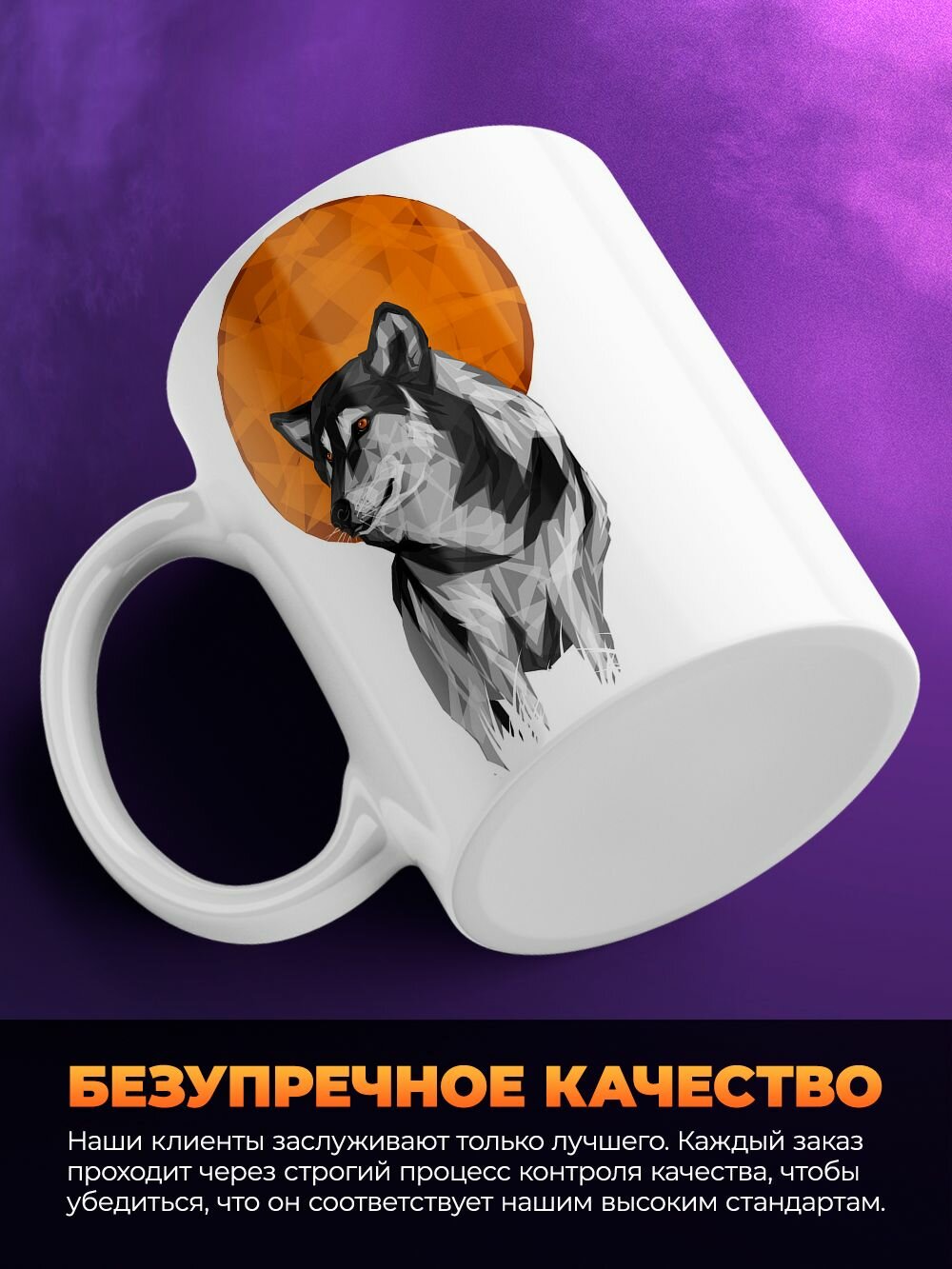 Волчара — фото 1