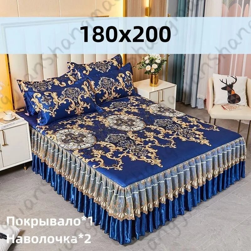 E GELAND Покрывало Кровать юбка, Лавсан с размерами: 200 см х 180 см