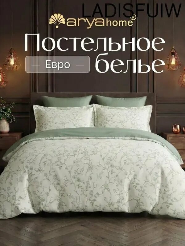 Комплект постельного белья, Сатин, Евро, наволочки 50x70