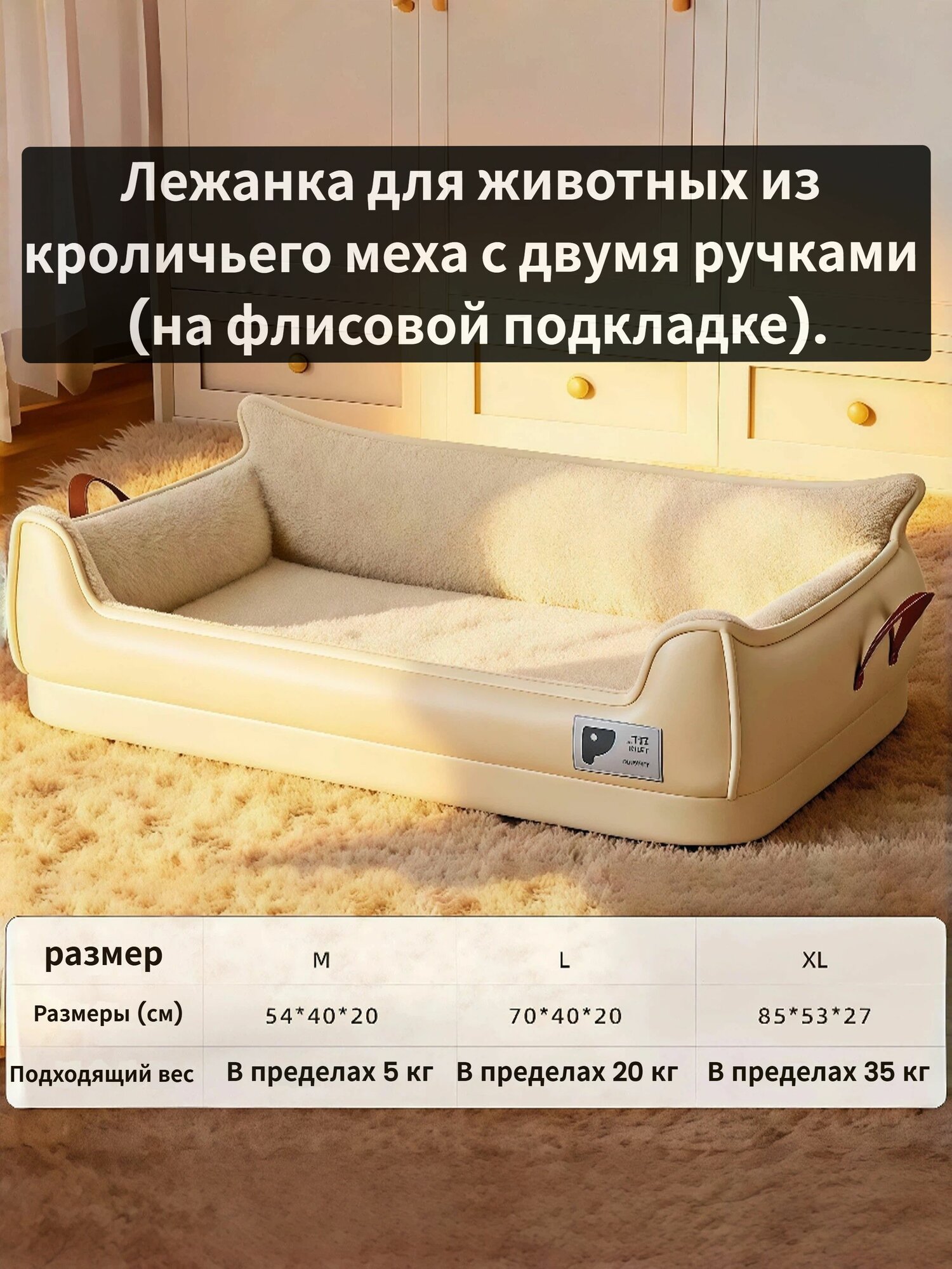 Лежанка для собаки ортопедическая с эффектом памяти, съемный чехол, водоотталкивающая, 2 ручки - размеры M, L, XL
