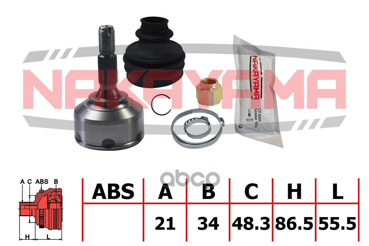 NJ1061NY ШРУС внешн. к-кт CITROEN C2 (JM_), C3 (FC_), C3 II (A51), C4 CACTUS, DS3, PEUGEOT 1007 (KM_ NAKAYAMA арт. NJ1061NY