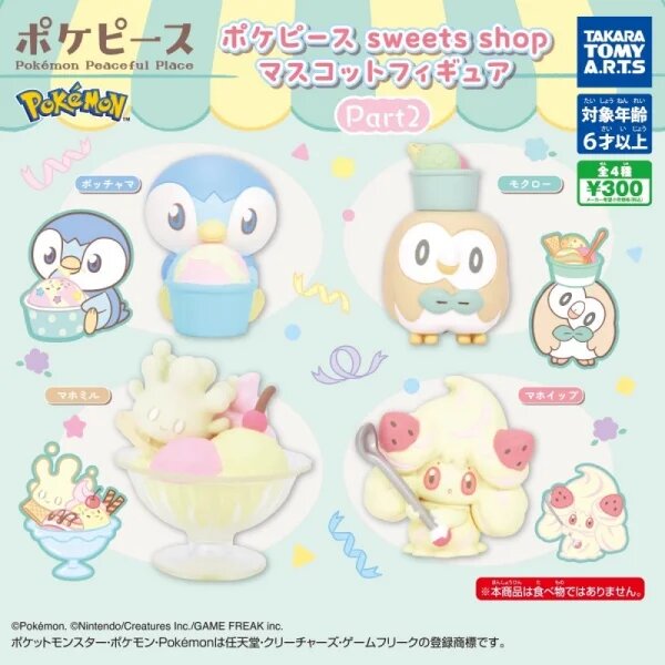 TOMY Pokemon Sweets Shop Part2 Фигурки