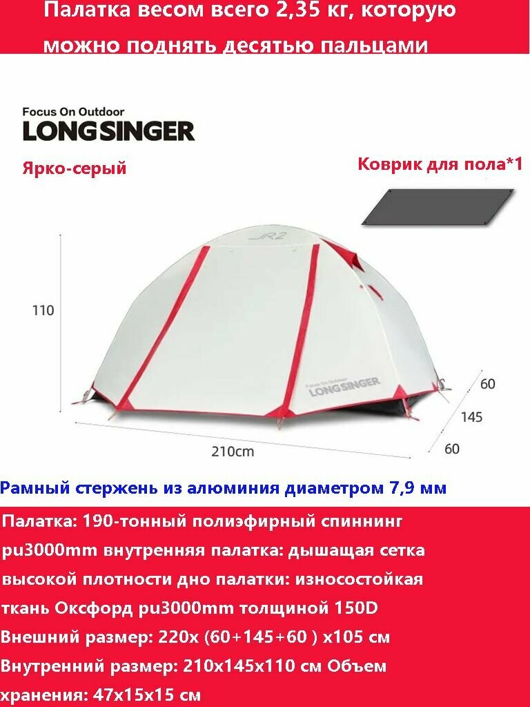 Сверхлегкая походная палатка на открытом воздухе, защищенная от дождя, двойная походная палатка для альпинизма и пешего туризма