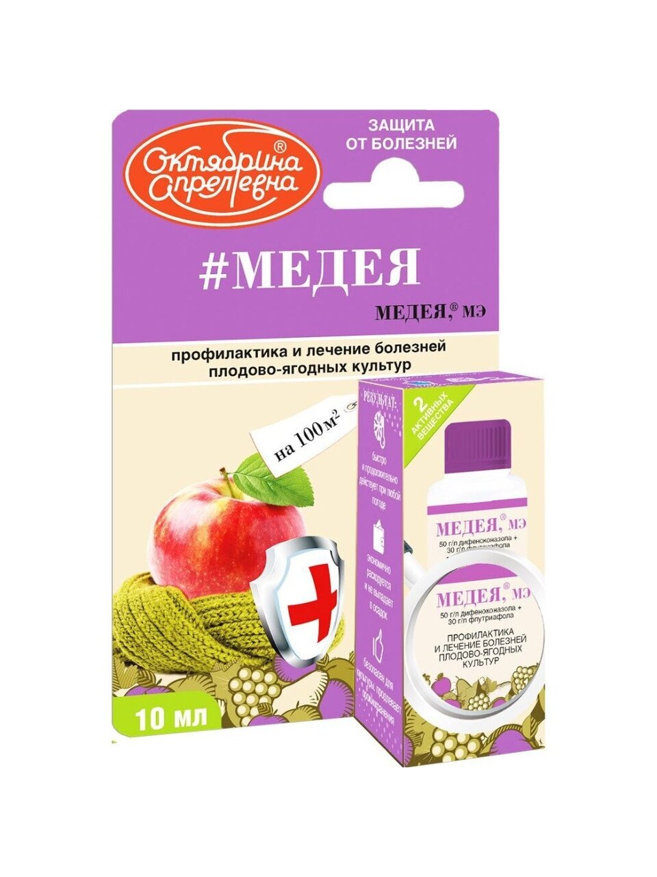 Фунгицид Медея Щелково Агрохим 10 мл для защиты плодовых и ягодных культур от парши, гнили и пятнистости в саду