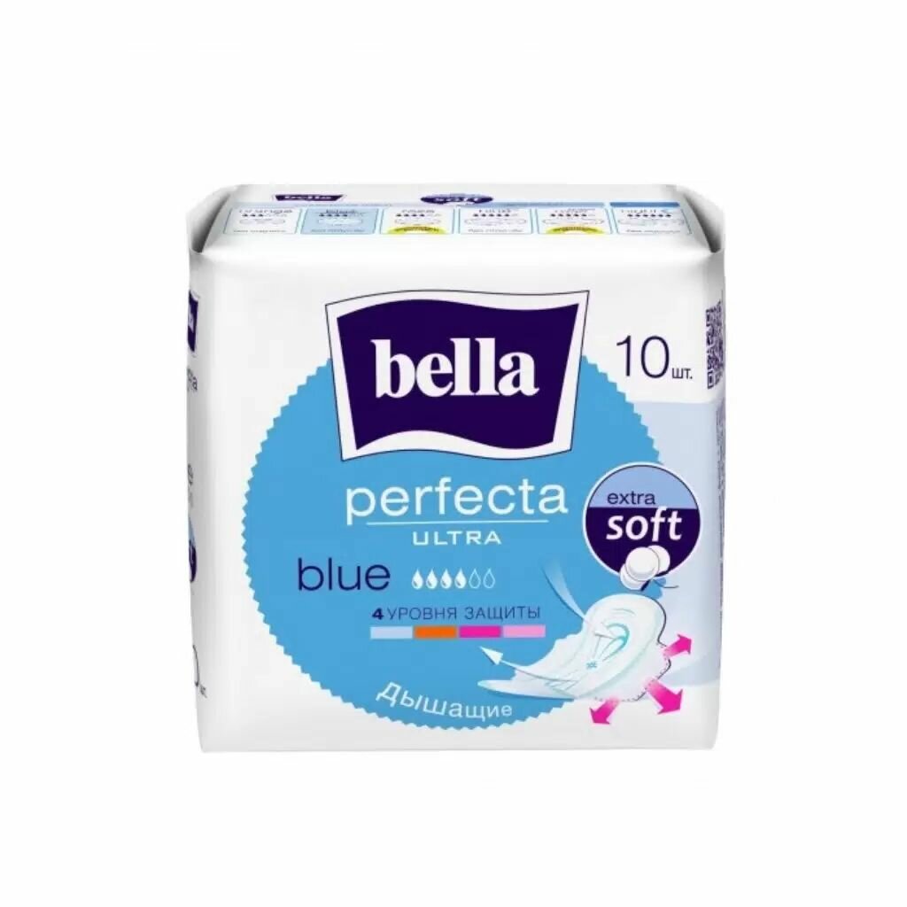 Прокладки женские Bella Perfecta Ultra Blue дневные супертонкие с крылышками 4 капли 10 штук гигиенические