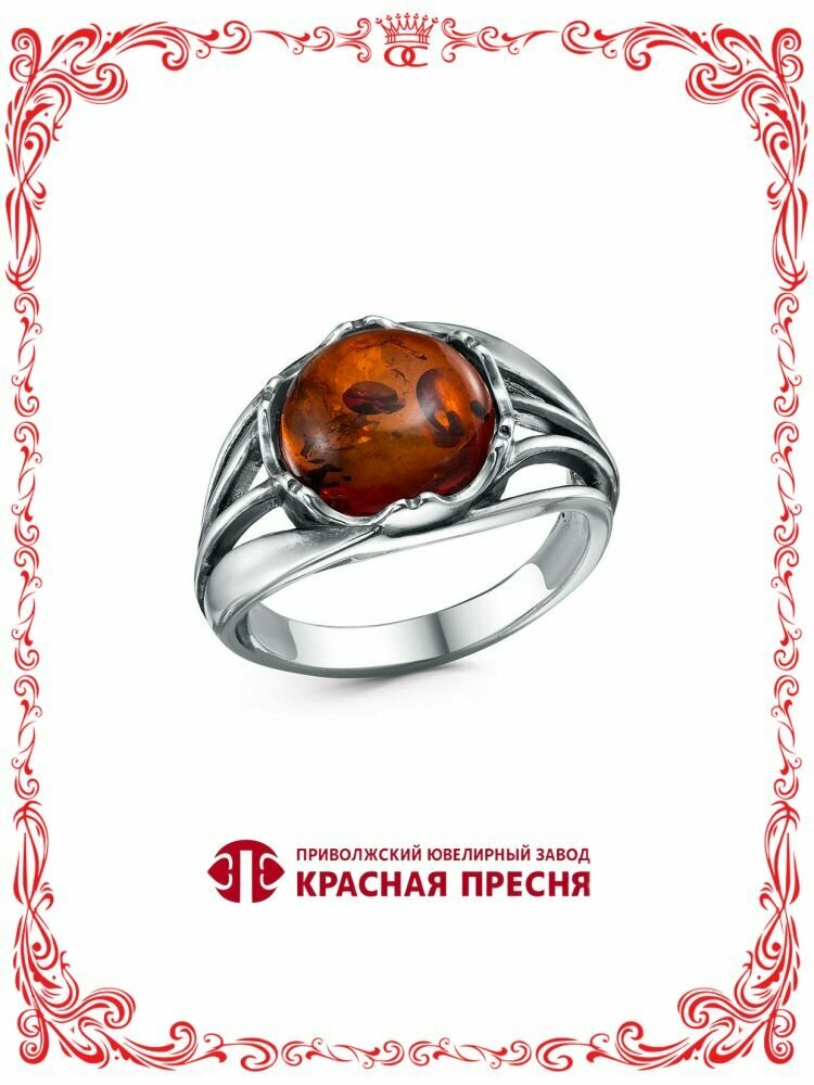 Кольцо Красная Пресня, янтарь синтетический