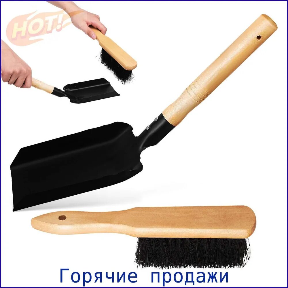 Маленькая Щётка Для Чистки Печи С Компактной Лопаткой 28.00X8.00X4.80Cm