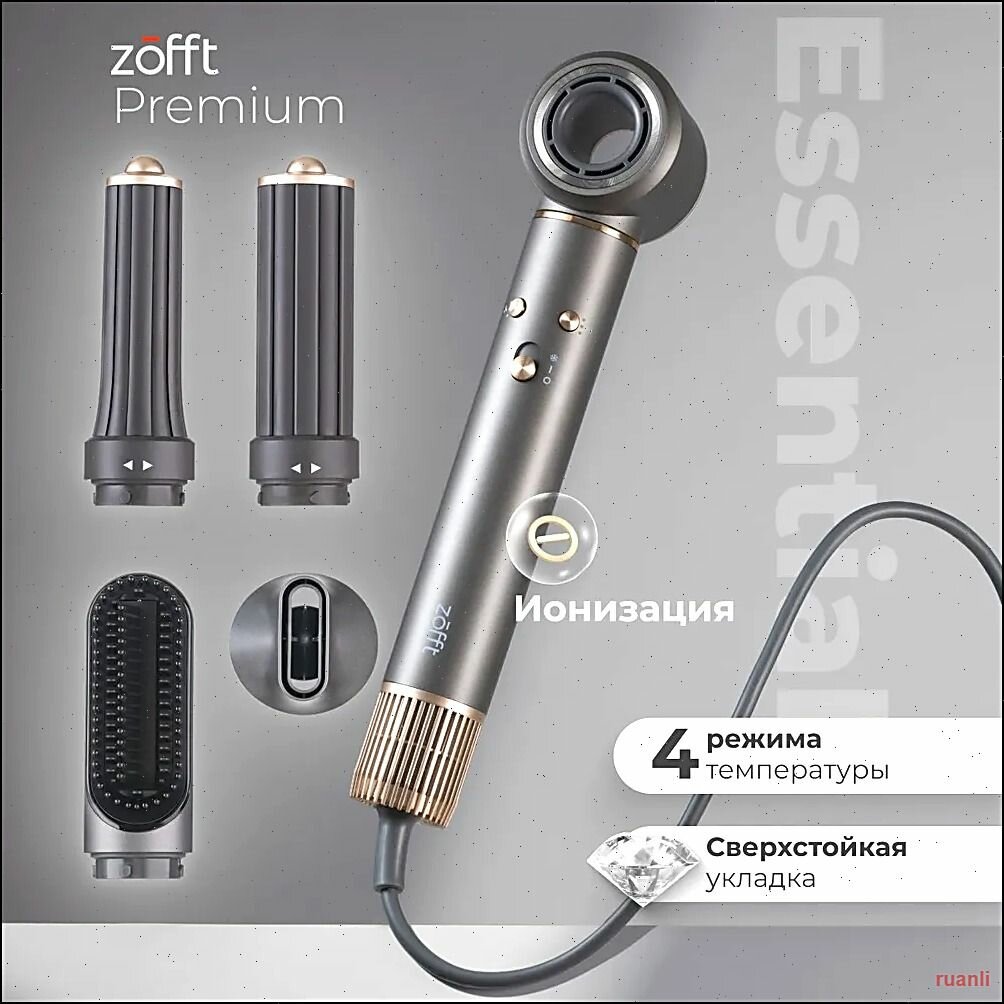 Фен для волос фен стайлер_TVSVDTPTVOBLWO_EXROMWNZBMNWVU 1300 Вт, скоростей 3, кол-во насадок 5, серый, серый металлик