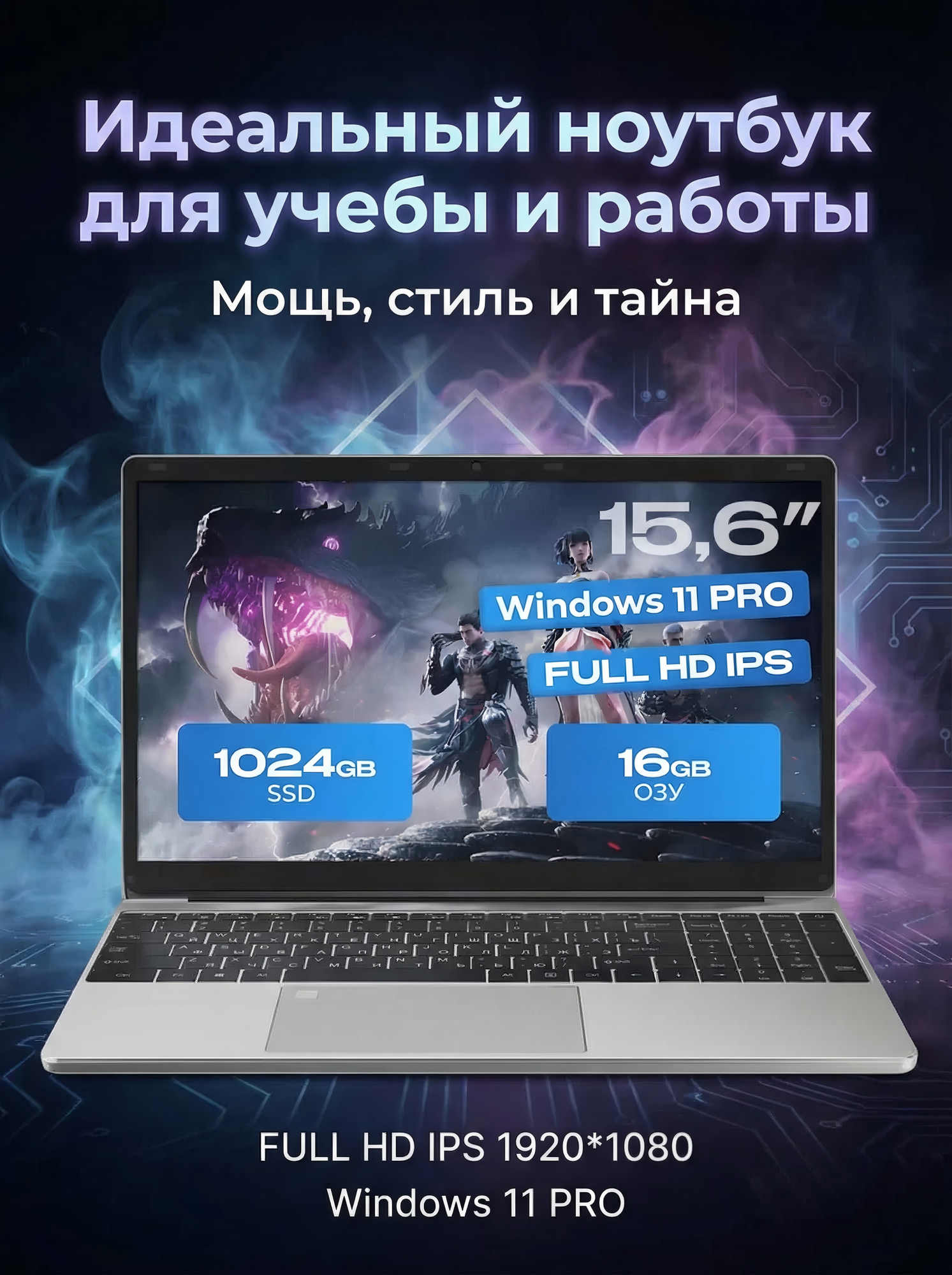 Ноутбук 15.6", Intel N95 , RAM 16 ГБ, SSD1024GB, Intel UHD Graphics, серый Русская раскладка
