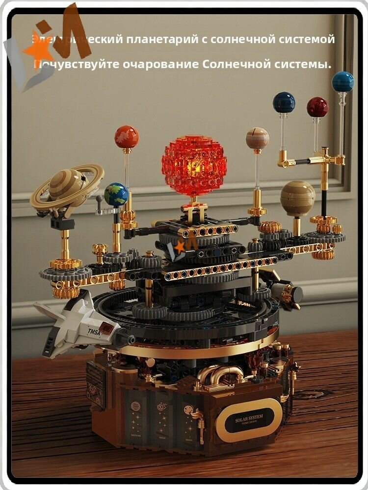 Модель Солнечной системы с электропитанием