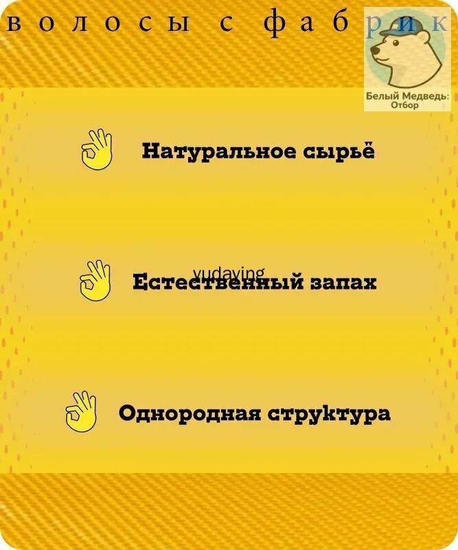 Вощина — фото 1