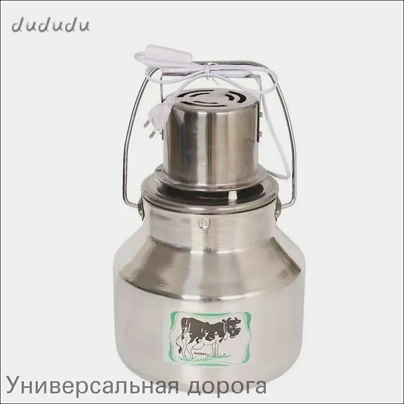 Маслобойка электрическая для сливочного масла, Сепаратор для молока электрический,7л.