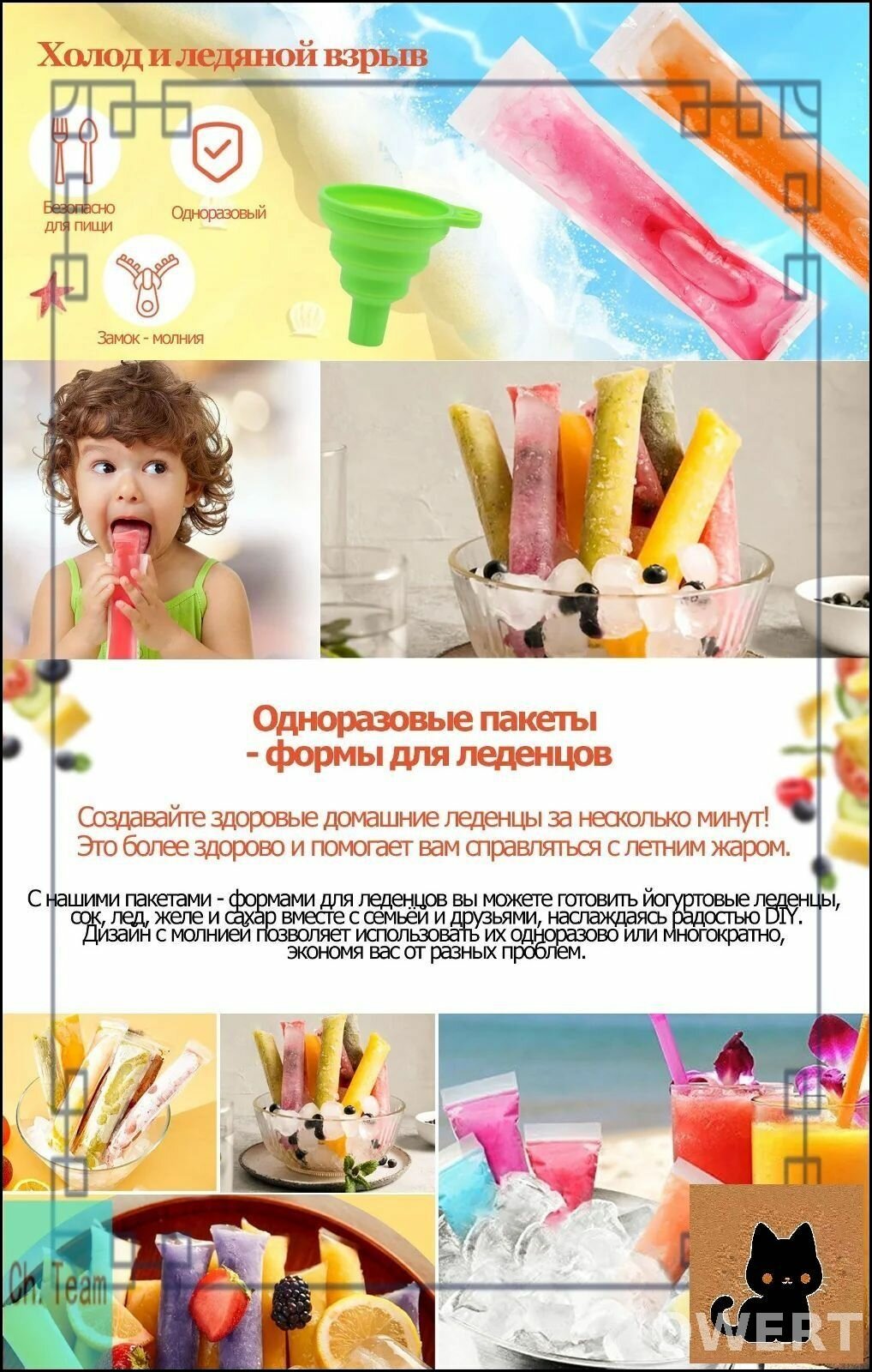 Эксклюзивные ледяные кубики, 100 штук
