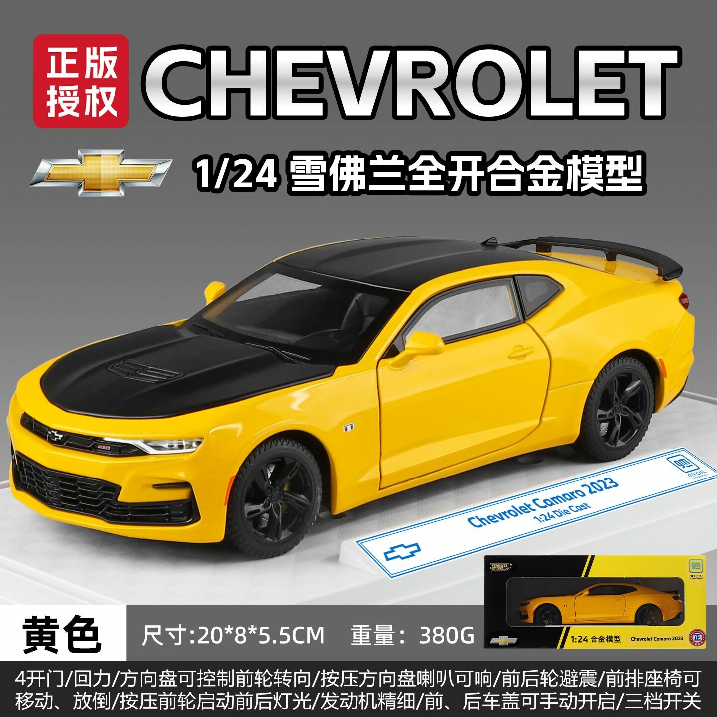 1:24 Chevrolet Camaro Yellow Alloy Sports Car Model Поклонники автомобилей коллекционируют подарки ограниченной серии