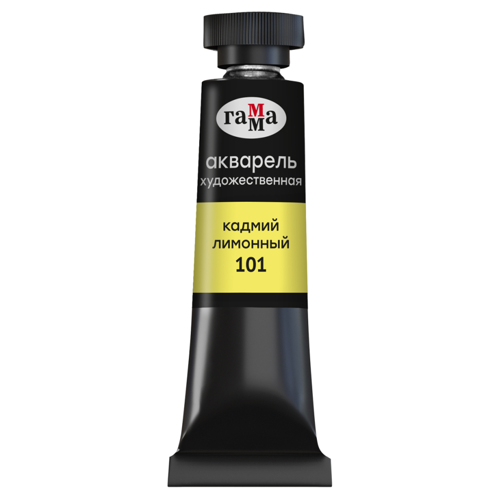 Акварель Кадмий Лимонный Старый Мастер, туба 9 мл, артикул 111021101