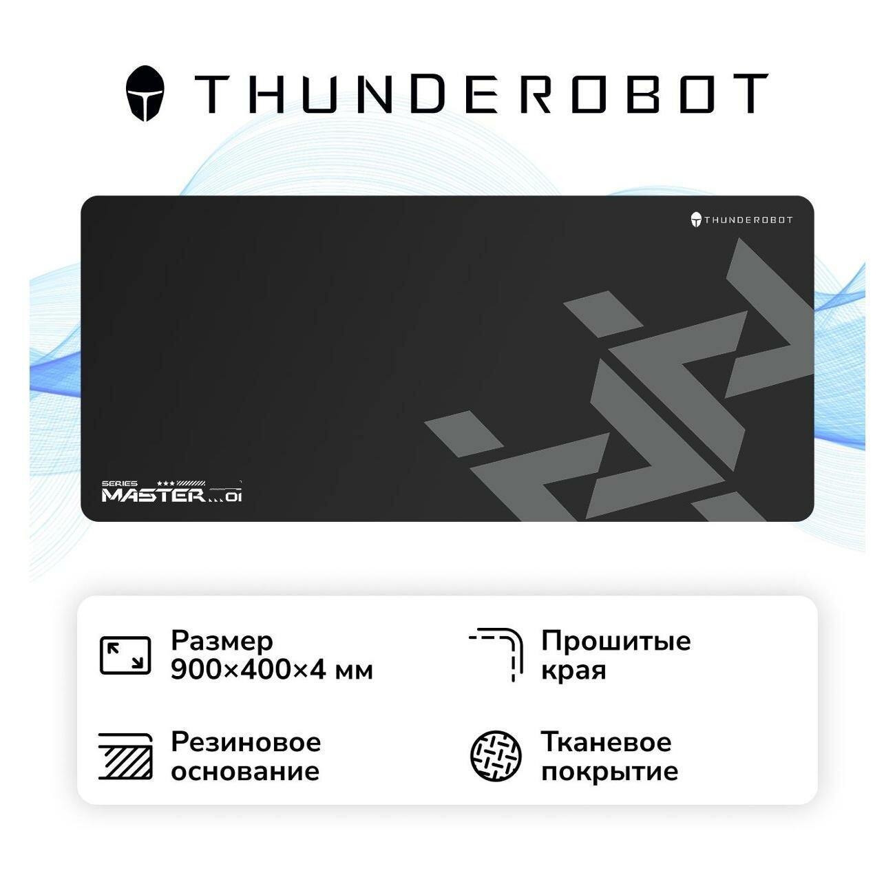 Игровой коврик Thunderobot Master M1 (JM03NP00BRU)